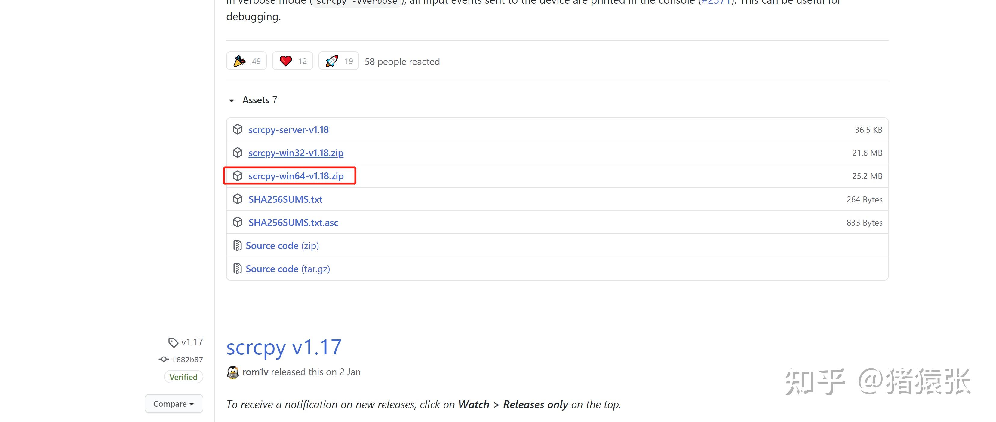 【干货】Scrcpy投屏神器使用介绍 - 知乎