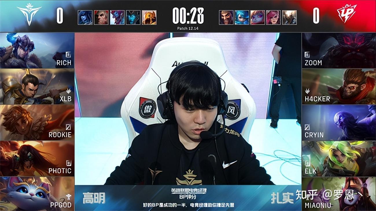 LOL-LPL：Rookie阿狸灵魄突袭完美发挥，V5有惊无险2:1力克UP - 知乎