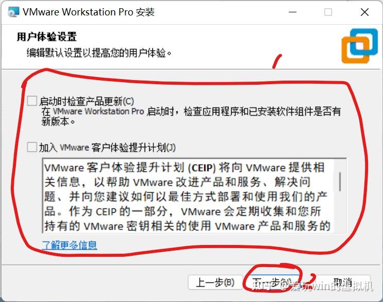 Windows11安装VMware16 - 知乎