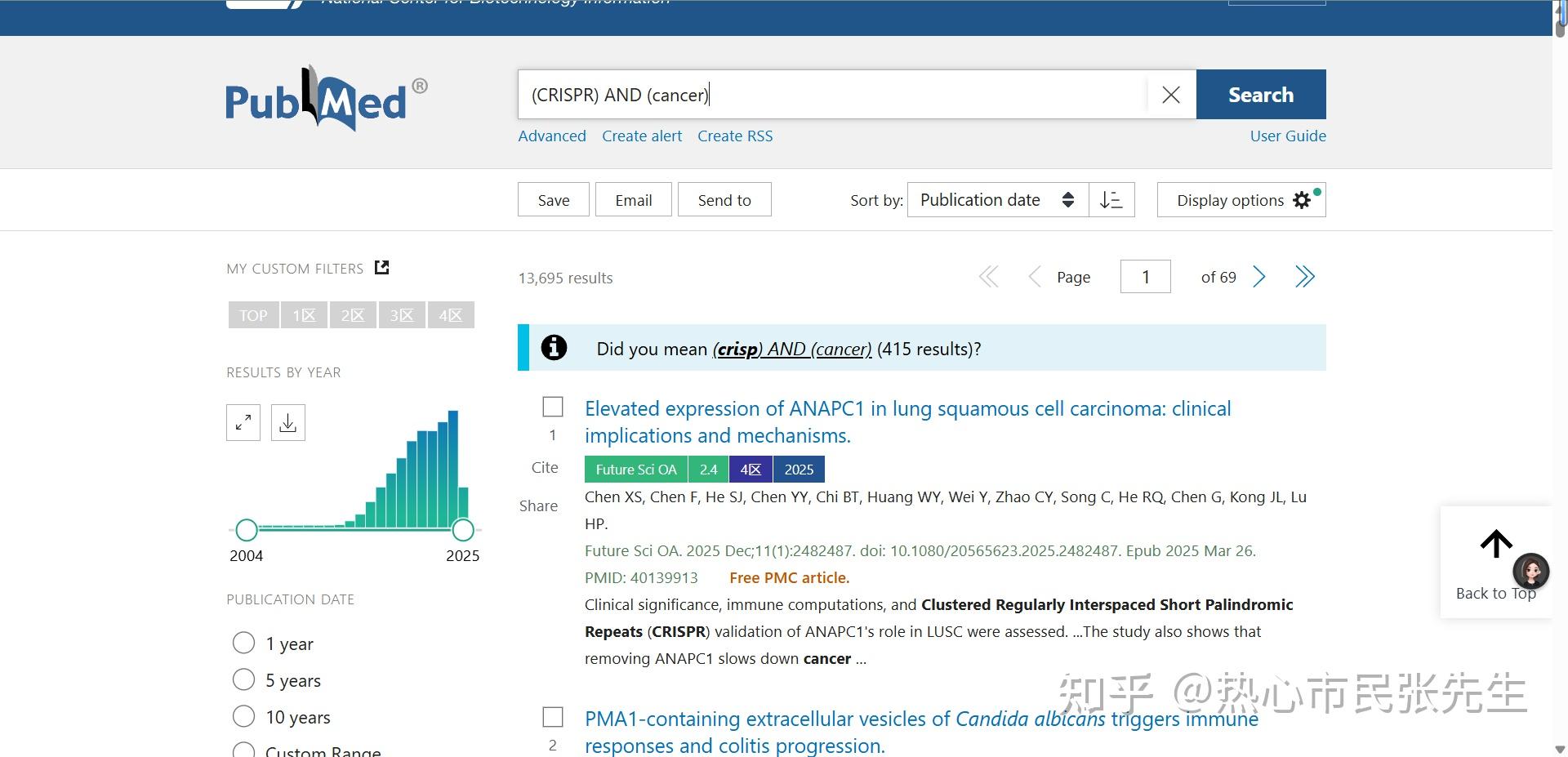 研究僧不会查文献？python+AI，3分钟把pubmed爆了！（开箱即用，喂进嘴里） - 知乎