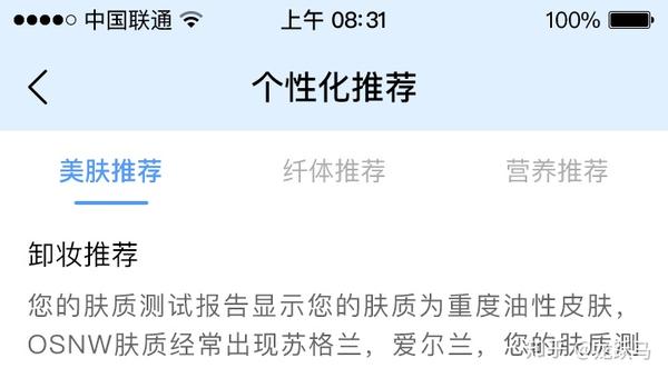 吃什么食物能让皮肤变好?吃巧克力会长痘吗 可能并不会! 知乎