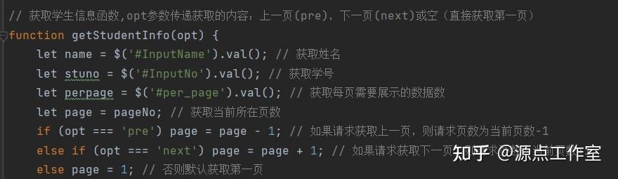python开发基于 B/S 架构的管理信息系统（学生信息管理） - 知乎