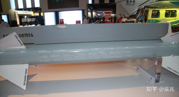 中国主动雷达制导空空导弹发展简史 - 知乎