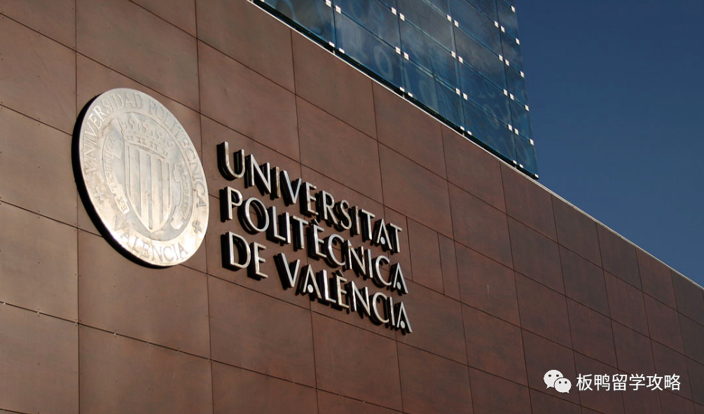 【西班牙名校攻略】瓦伦西亚理工大学2023年硕士提前批申请开放中（内附专业列表） - 知乎
