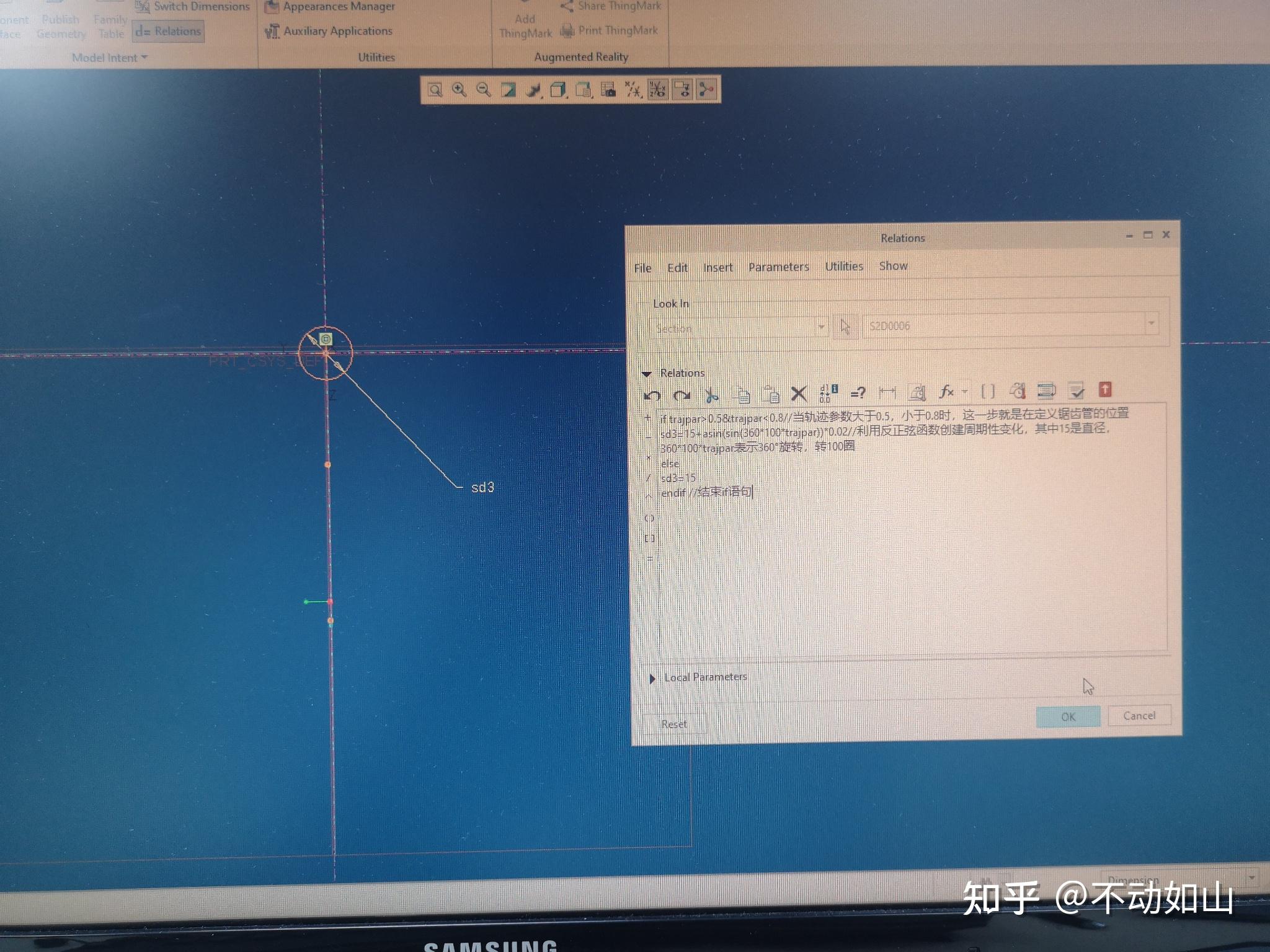 Proe/Creo 建模之利用Trajpar函数建吸管 - 知乎