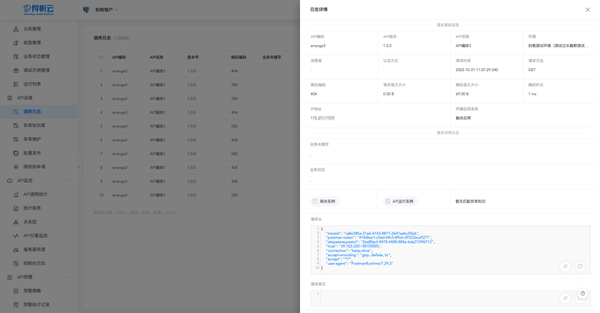 一文读懂什么是iPaaS - 知乎