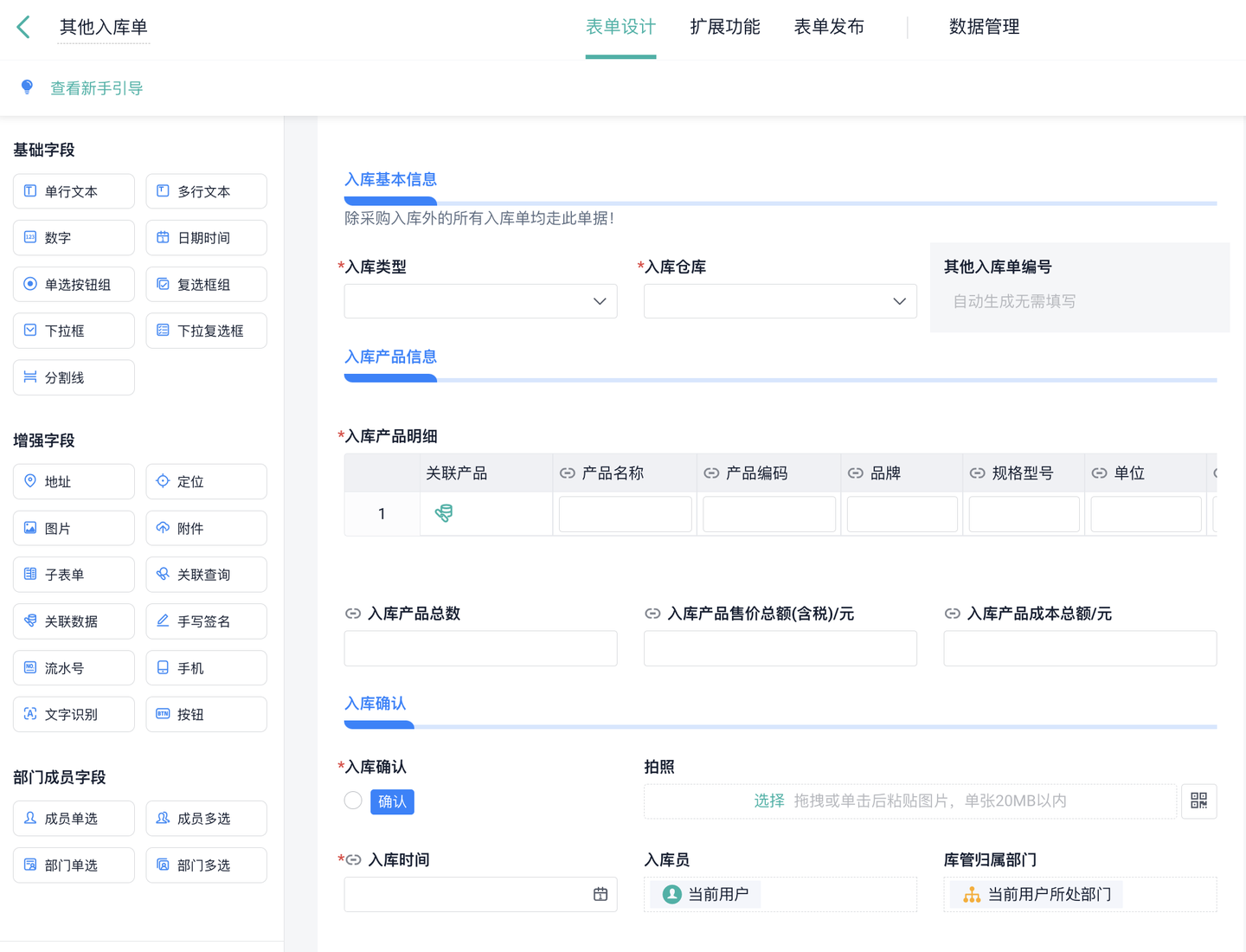 什么是WMS？什么是WMS系统？一文讲清WMS系统所有知识！ - 知乎