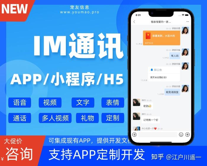Springboot集成websocket实现在线聊天系统 知乎