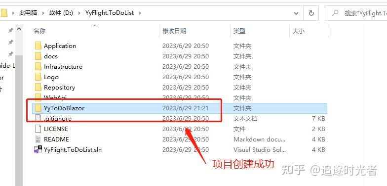 Mongodb从入门到实战之net Core使用mongodb开发todolist系统(8) Ant Design Blazor前端框架搭建 知乎