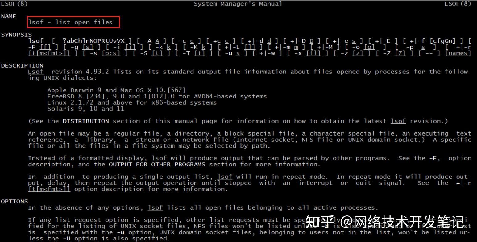 为什么明明删除了文件，磁盘空间却没有释放？ - 知乎