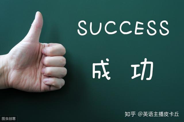 老外说stand a chance怎么理解？站在机会之上？ - 知乎