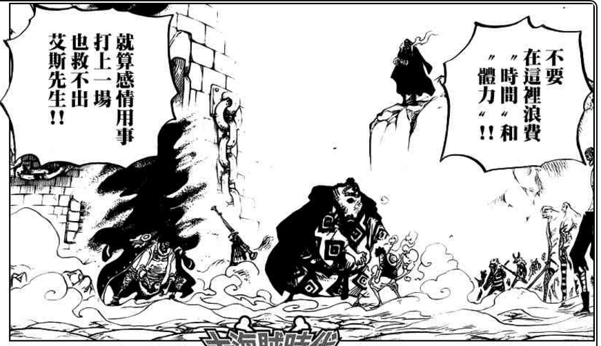 理性分析海贼王中监狱长麦哲伦的实力 - 知乎