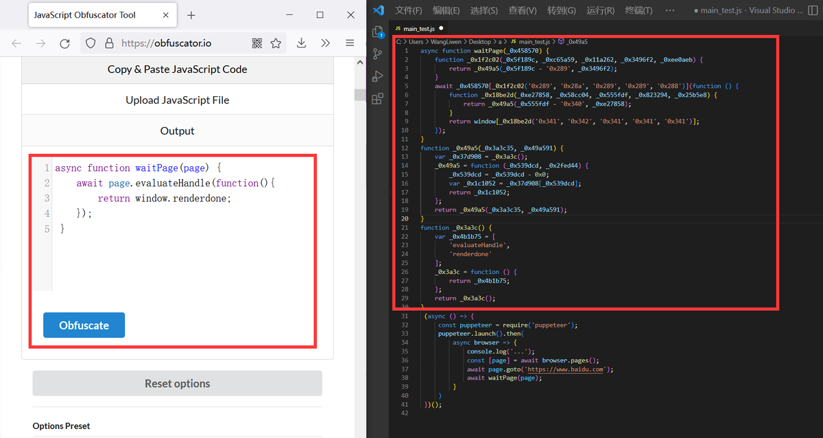 JavaScript-Obfuscator4.0.0字符串阵列化Bug及修复方法 - 知乎