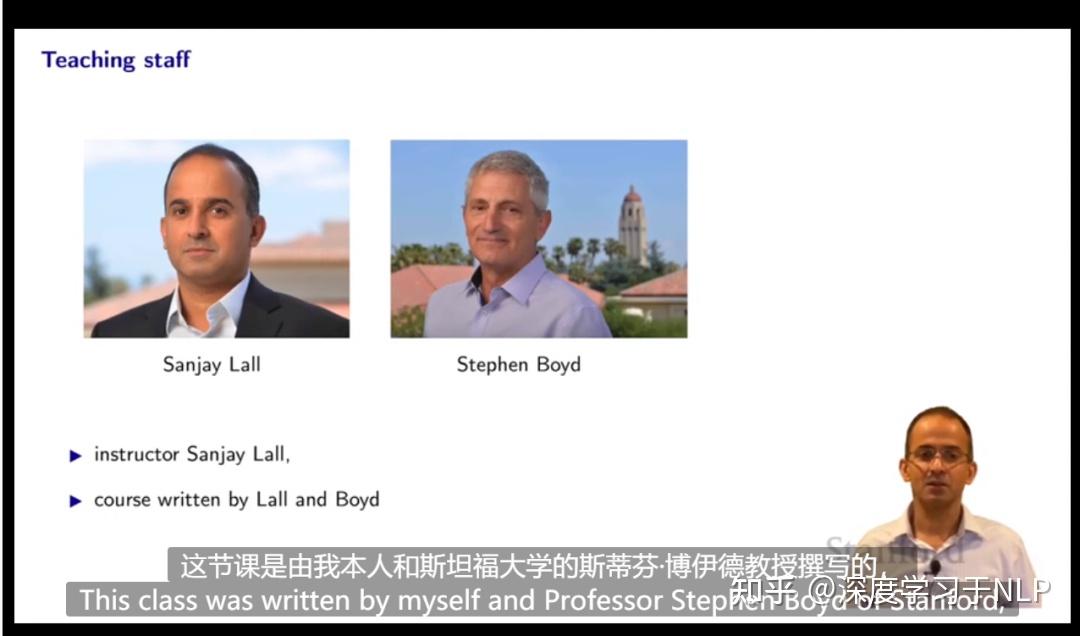 斯坦福大学最新 《机器学习导论》课程视频及ppt分享 知乎