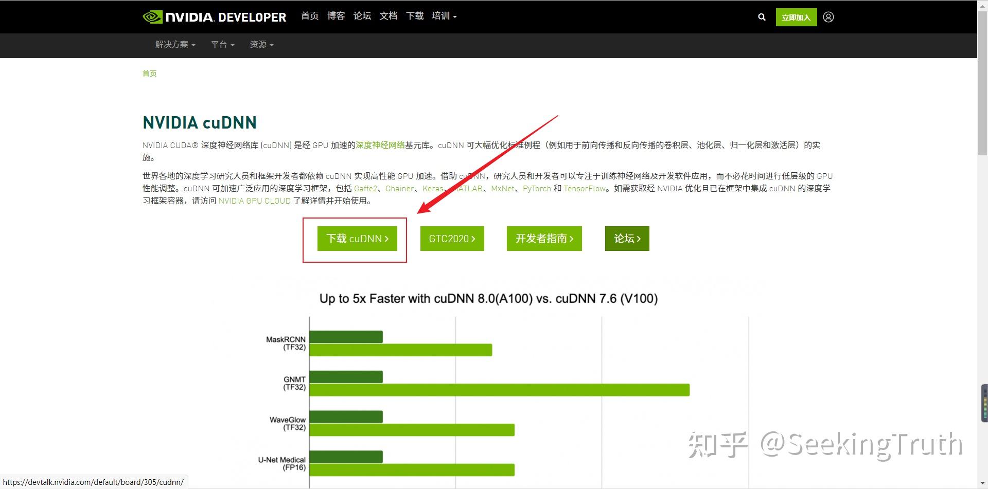 深度学习之CUDA+CUDNN详细安装教程 - 知乎