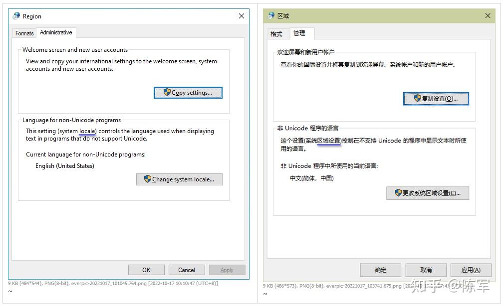 跳出抽象名词的泥潭, 揭密 Windows 上的各种 locale - 知乎