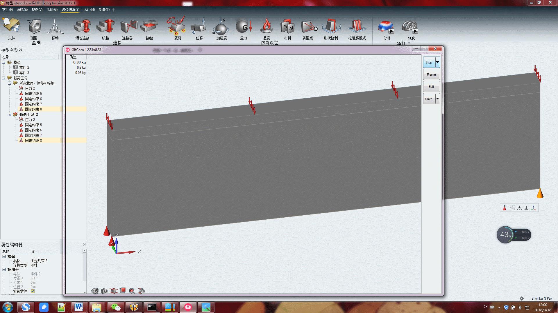 面向设计师的优化设计软件——solidThinking Inspire - 知乎
