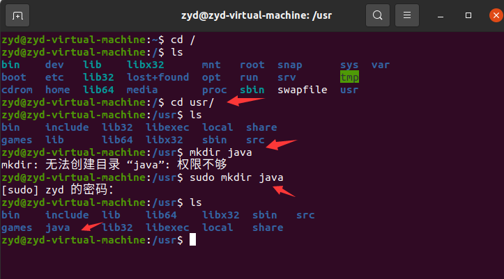 Linux（ubuntu）下安装jdk环境 知乎