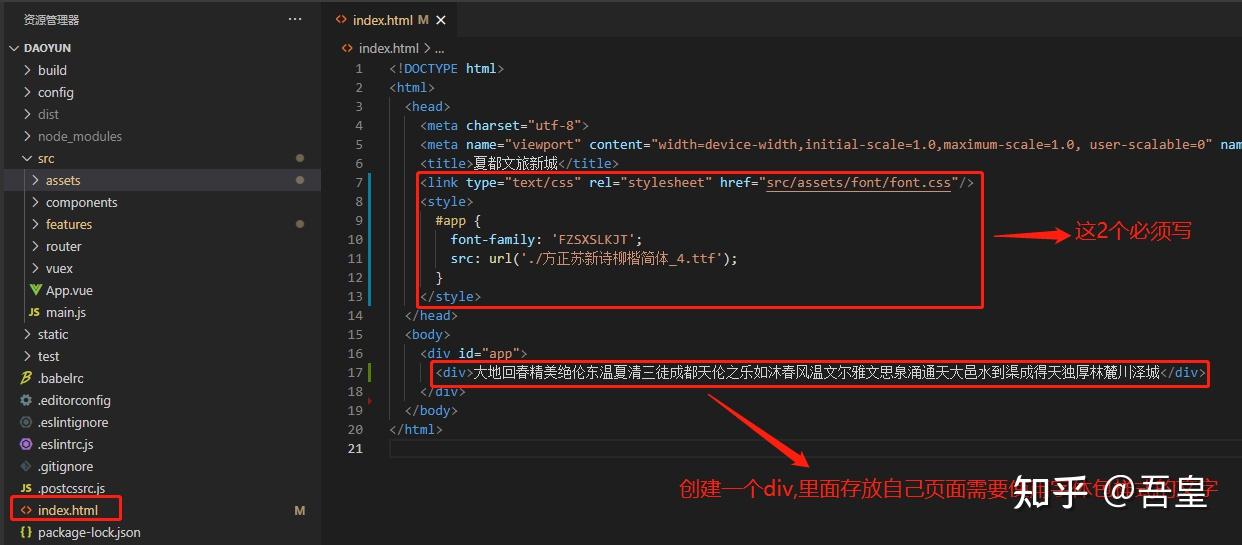 vue 引入.ttf字体太大解决办法-字蛛 - 知乎