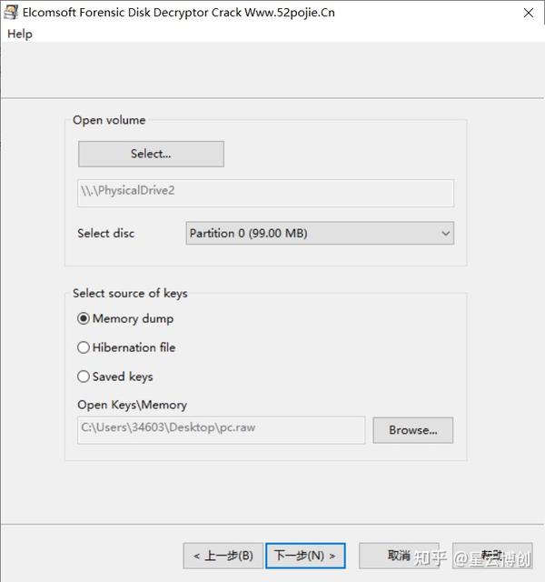 【技术分享】实战volatility内存取证 - 知乎
