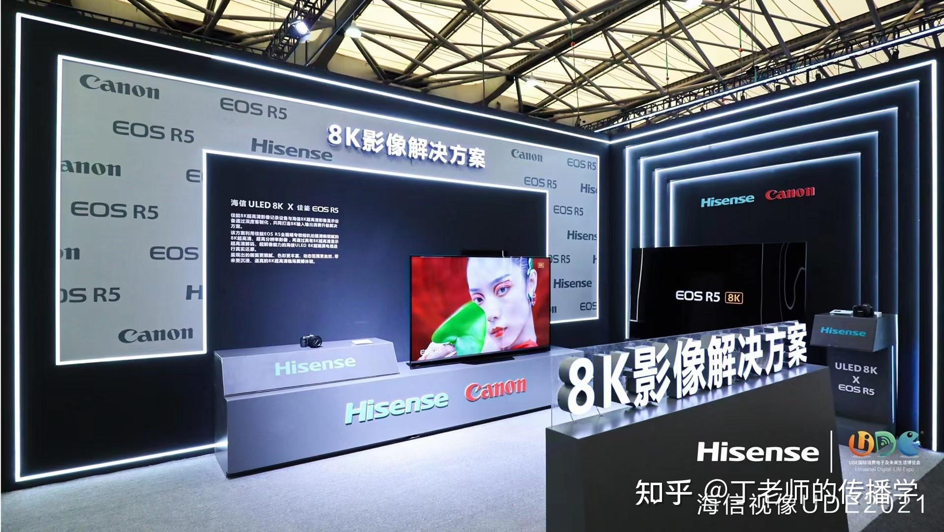 UDE2021｜从未来显示到智慧生活，如何跨越“一步之遥”？ - 知乎