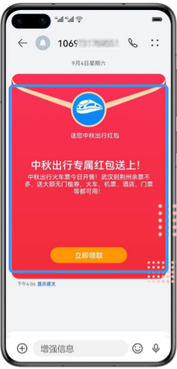 一文读懂：5G消息、AIM消息、智慧短信、阅信 - 知乎