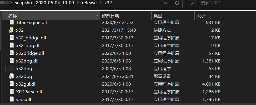 xdbg的认识与设置 - 知乎