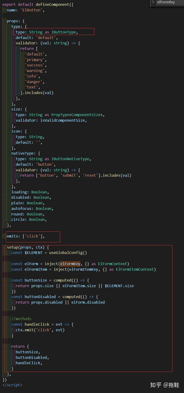 element-plus源码学习日志-01 - 知乎