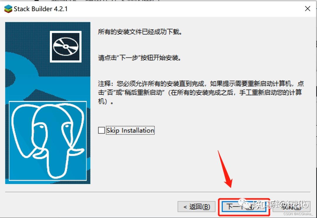 进阶数据库系列（一）：postgresql 基础入门与安装 知乎eoi 4136
