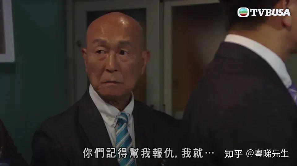 又一老戏骨离巢TVB！82岁《爱·回家》申叔退休享清福 - 知乎