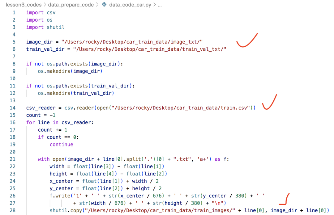 零基础边缘端智慧交通训练营 | Lesson 3 - 知乎