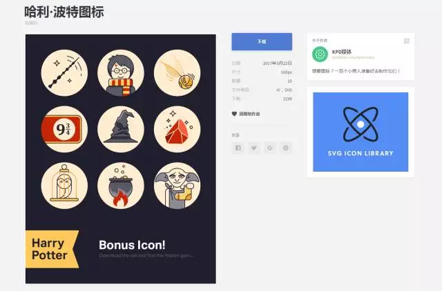 我最想私藏的是：这9个免费下载海量icon图标的网站！ - 知乎