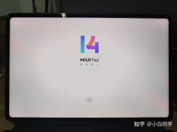 小米平板6MAX（小米平板6max）怎么样？体验6天优缺点评测 - 知乎