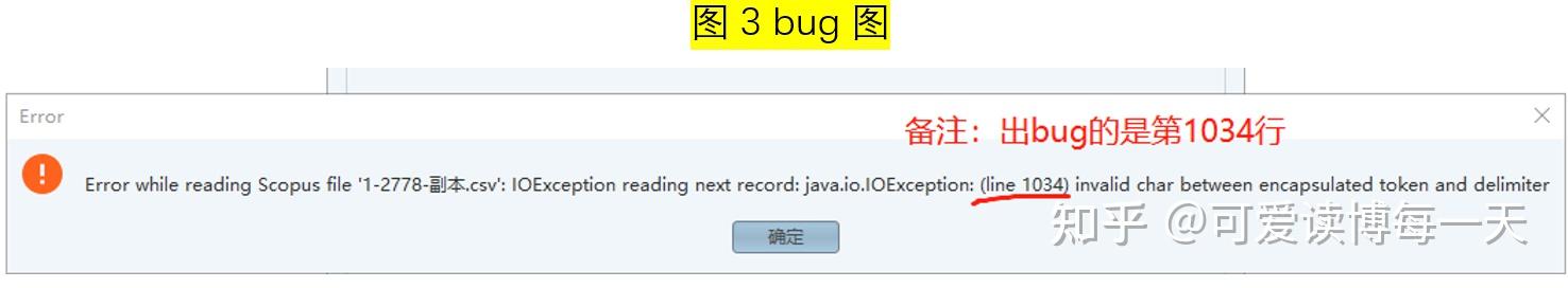 Scopus的csv文件无法导入Vosviewer？解决方法来啦~ - 知乎