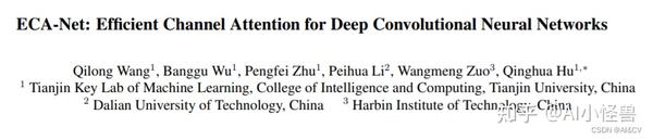 Yolov8改进---注意力机制：ShuffleAttention、ECA、EffectiveSE、SE - 知乎