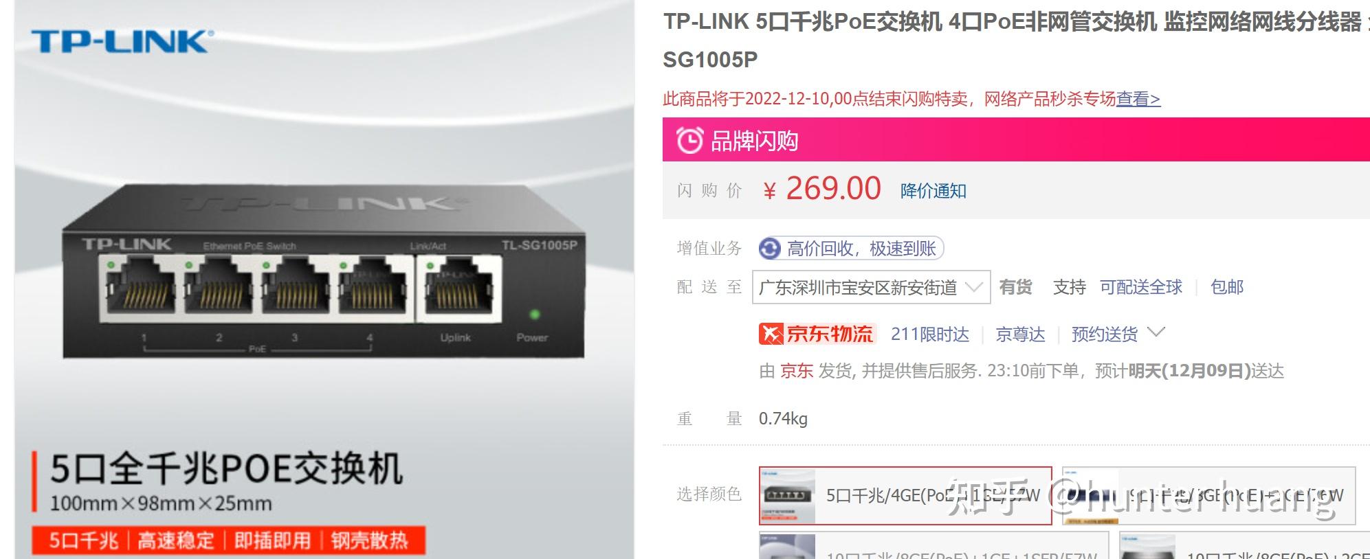 Ubnt（Ubiquiti）最适合家庭的产品Unifi梦想机Dream Router的安装及测评 - 知乎