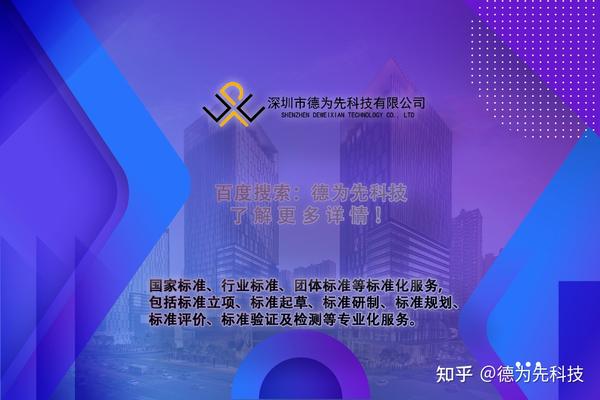 什么是GB/T标准？GB/T跟GB的区别是什么？ - 知乎