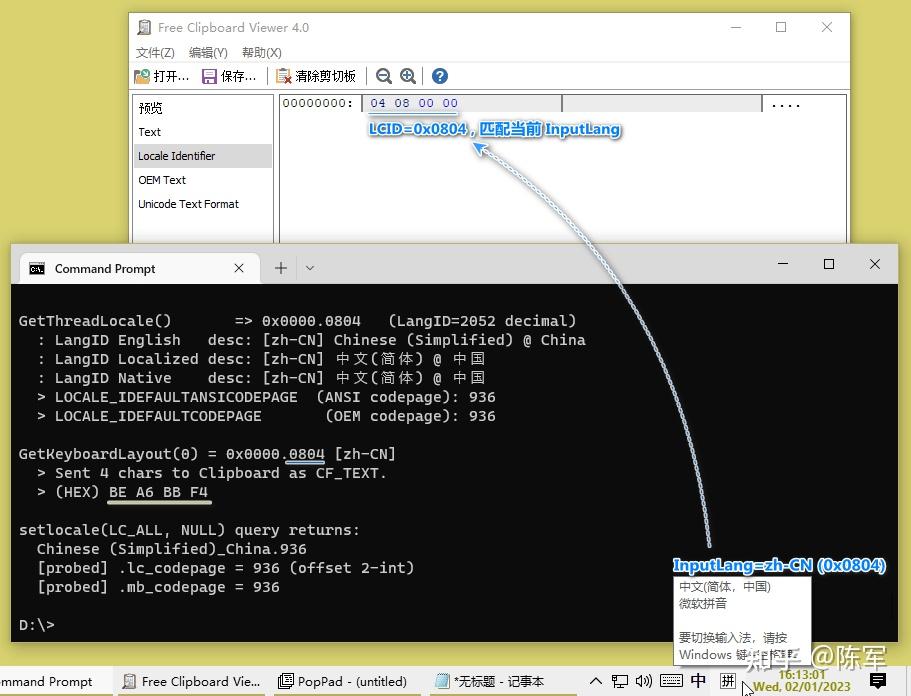 演示: InputLang 影响剪贴板 API 的 ANSI↔Unicode 转化行为 - 知乎