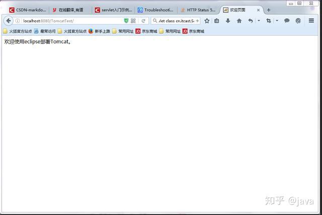 eclipse导入Web项目并且部署到tomcat（超详细） - 知乎