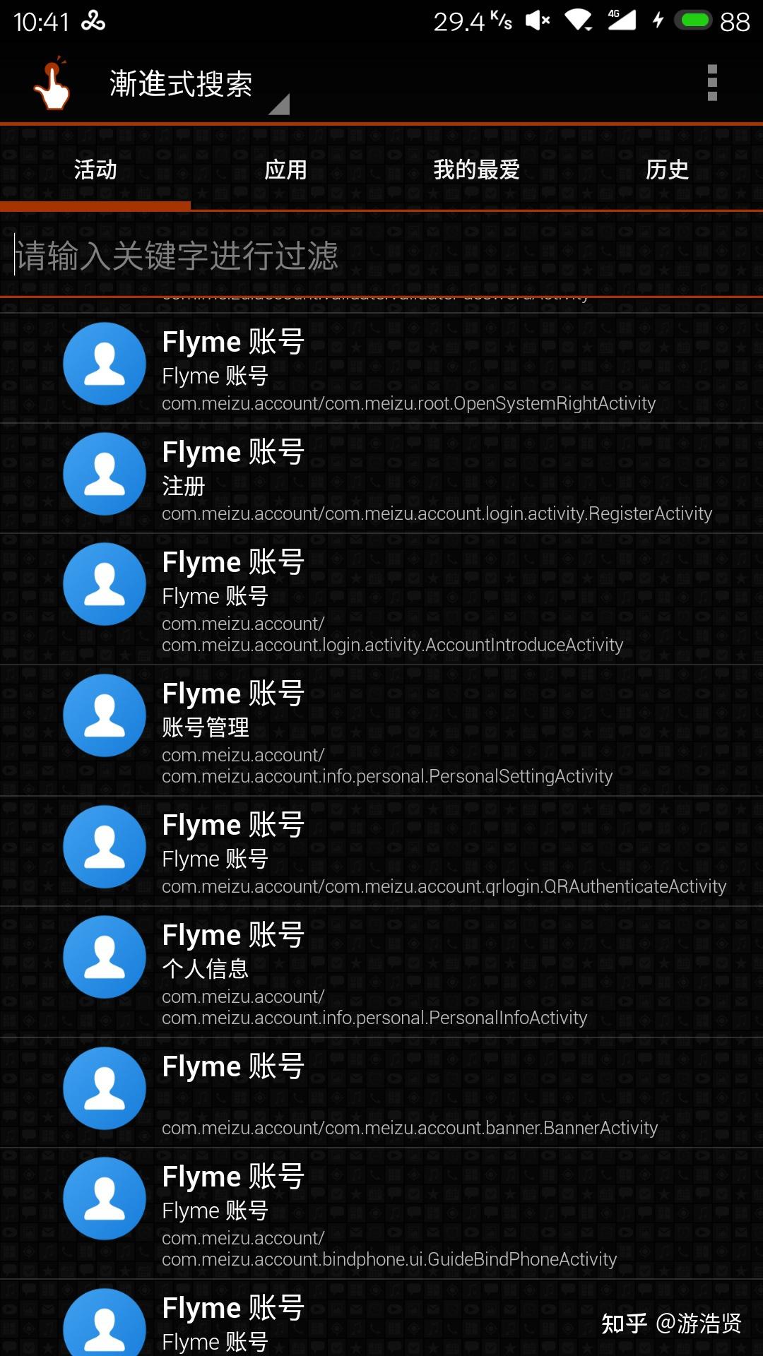 魅蓝Note6国际版flyme7 ROOT过程回顾 - 知乎