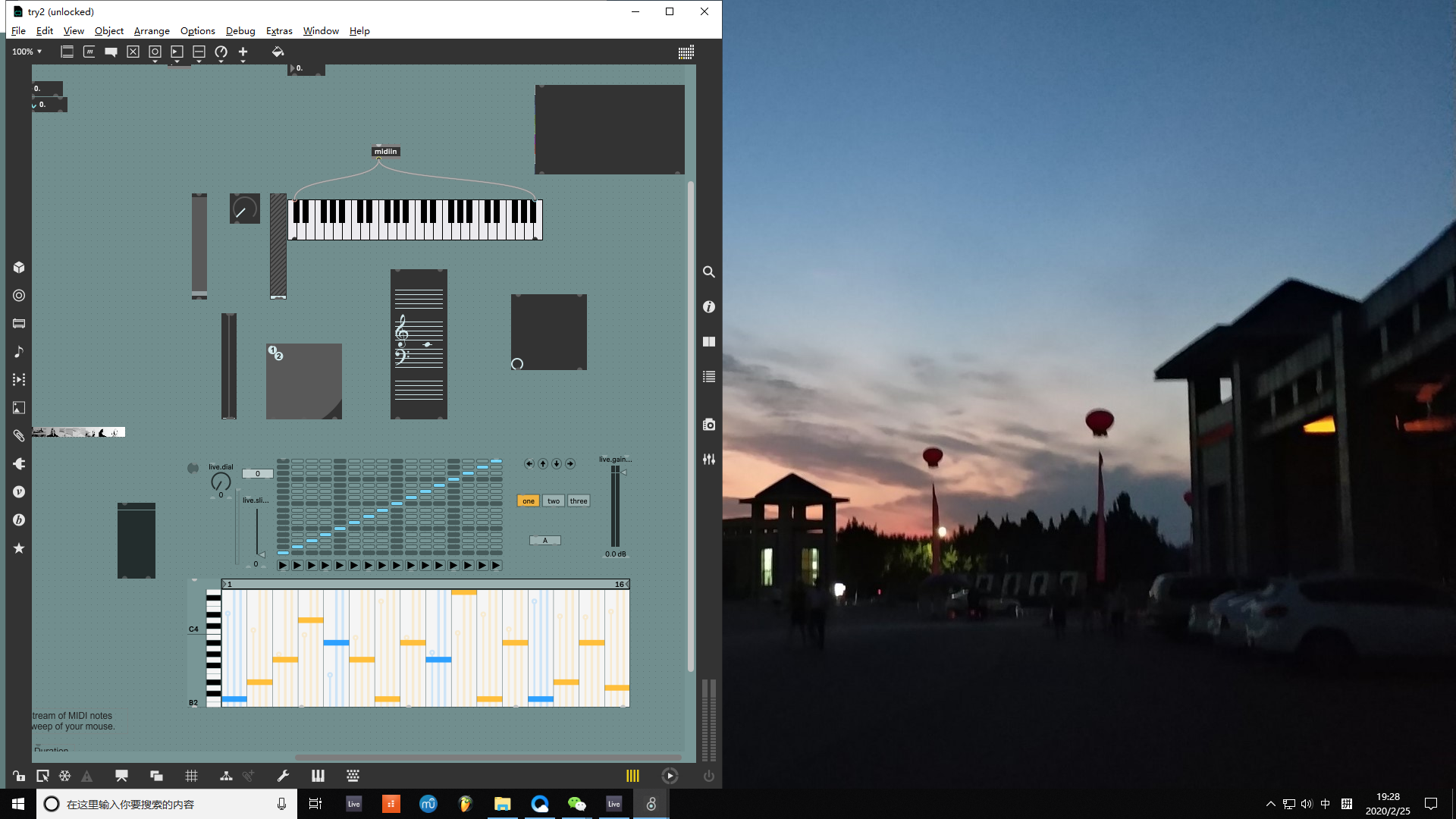Max for live（max8）常用界面翻译（三） objects inspector - 知乎