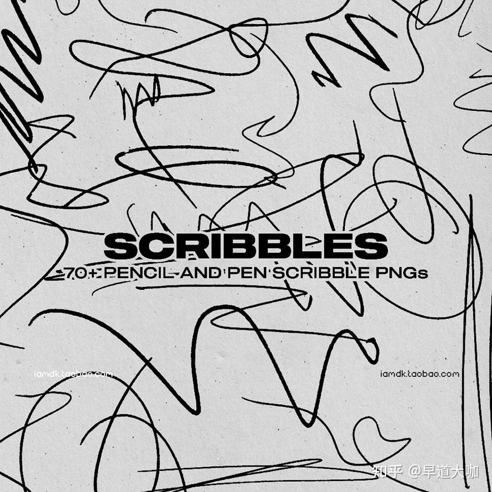 抽象复古随意乱涂乱画手写肌理涂鸦不规则潇洒线条PS设计素材 AAA – Scribbles - 知乎