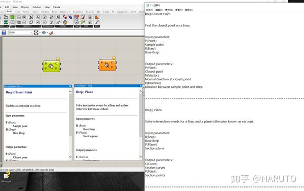 【GhPython】导出GH电池的帮助文档 - 知乎