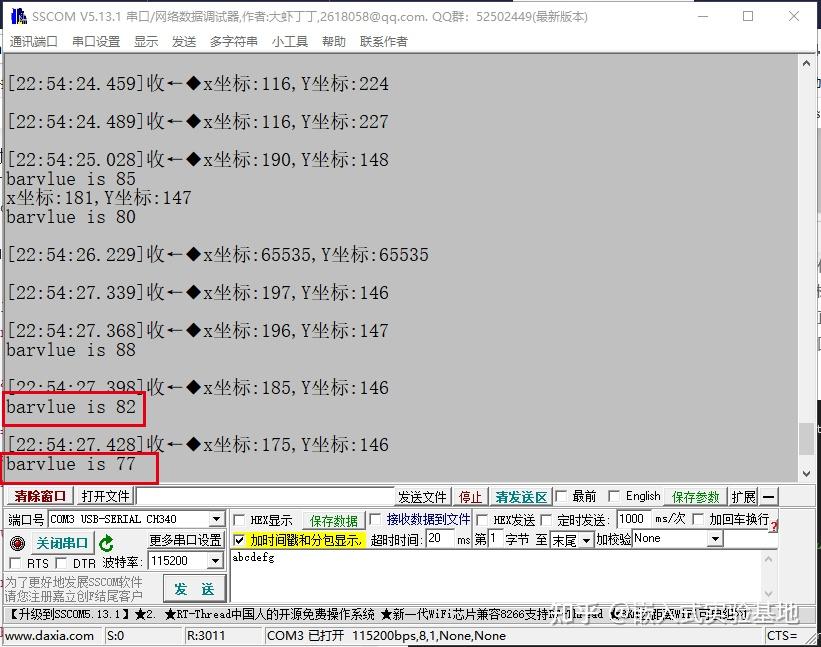 Lvgl在stm32上的移植及触摸驱动移植（触摸屏控制版） 知乎 