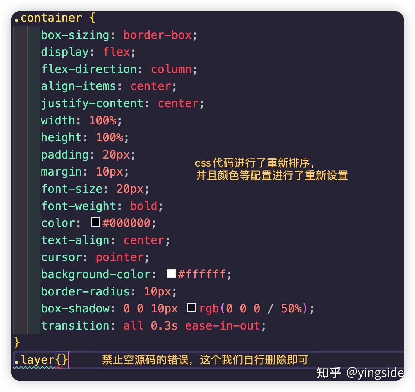 前端项目规范3：CSS规范（Stylelint） - 知乎