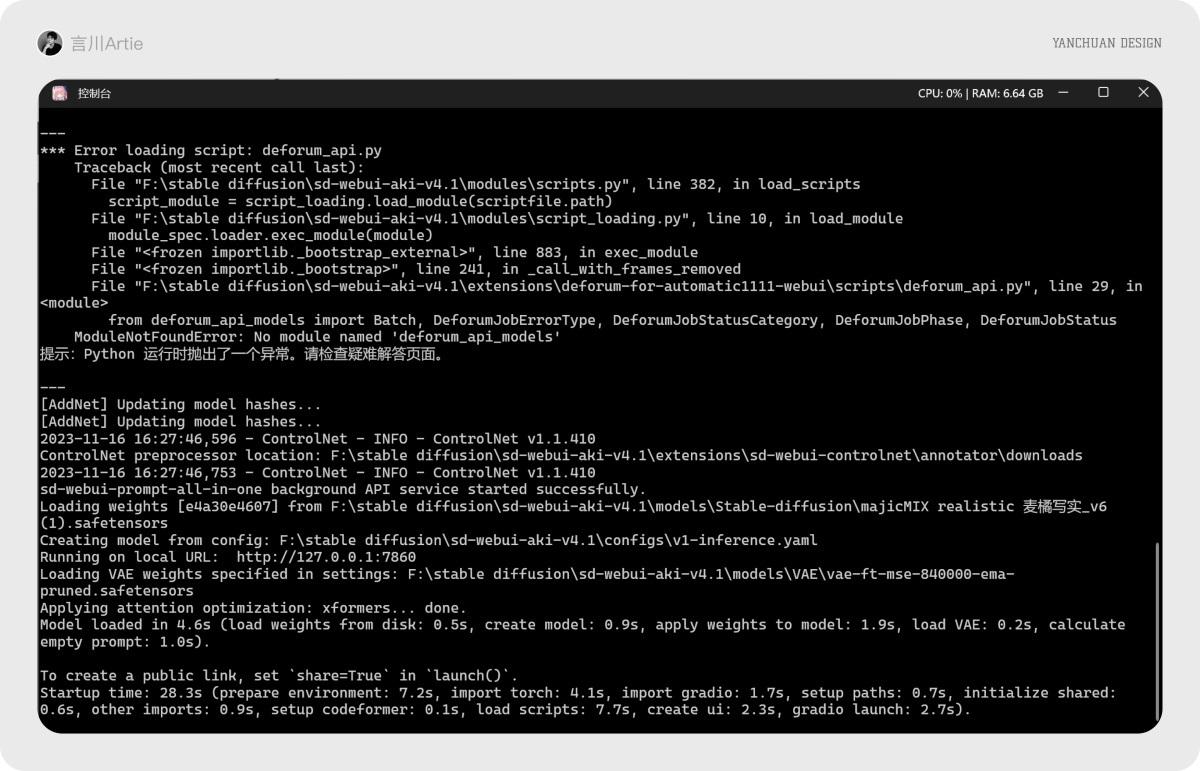 可能是最强AI绘图插件！如何在PS中使用Stable Diffusion？ - 知乎
