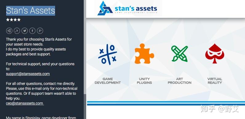 Unity Asset Store上优质好用的47款插件——Unity开发者必备工具（适合收藏） - 知乎