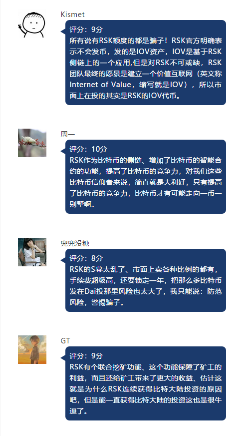 RSK：一个基于比特币的具有图灵完备的智能合约平台 | ONE.TOP评级 - 知乎