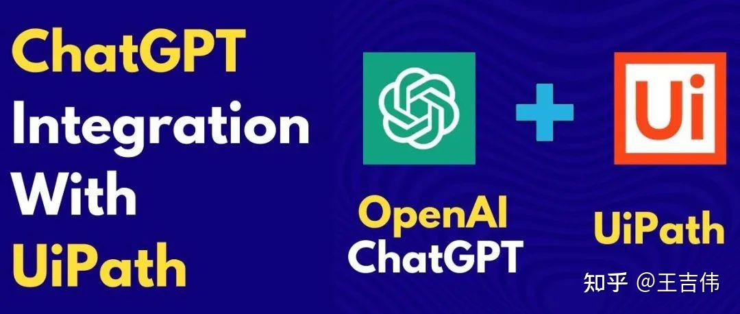 chatGPT与RPA集成，生成式AI+自动化流程让AIGC价值倍增 - 知乎