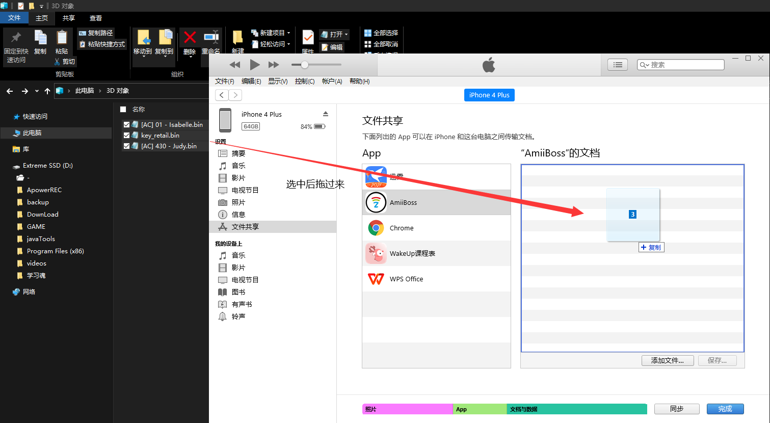 iOS自制amiibo - 知乎